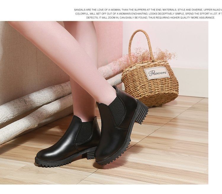 Faux Leather Short Chelsea Boots – KawaiiMoriStore